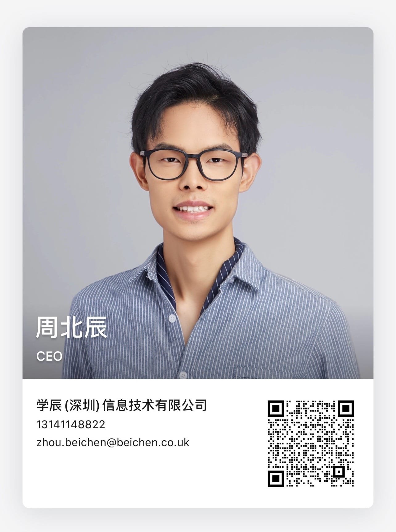 申请干货｜递交申请（三）网申系统信息填写——爱丁堡大学为例 - 北辰光